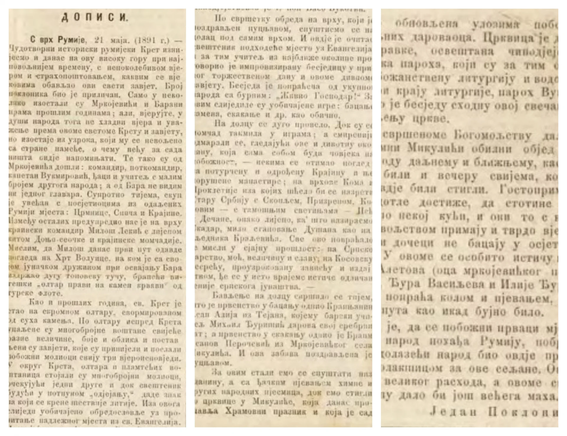 Vladimir Dukljanski: Vladar i svetac koji je dva puta ubijen